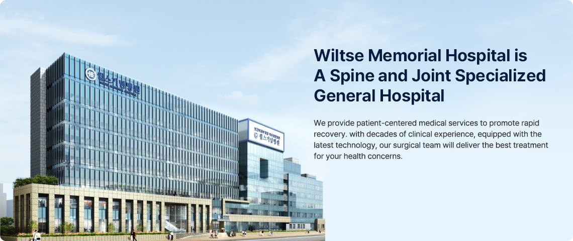 Wiltse Memorial Hospital